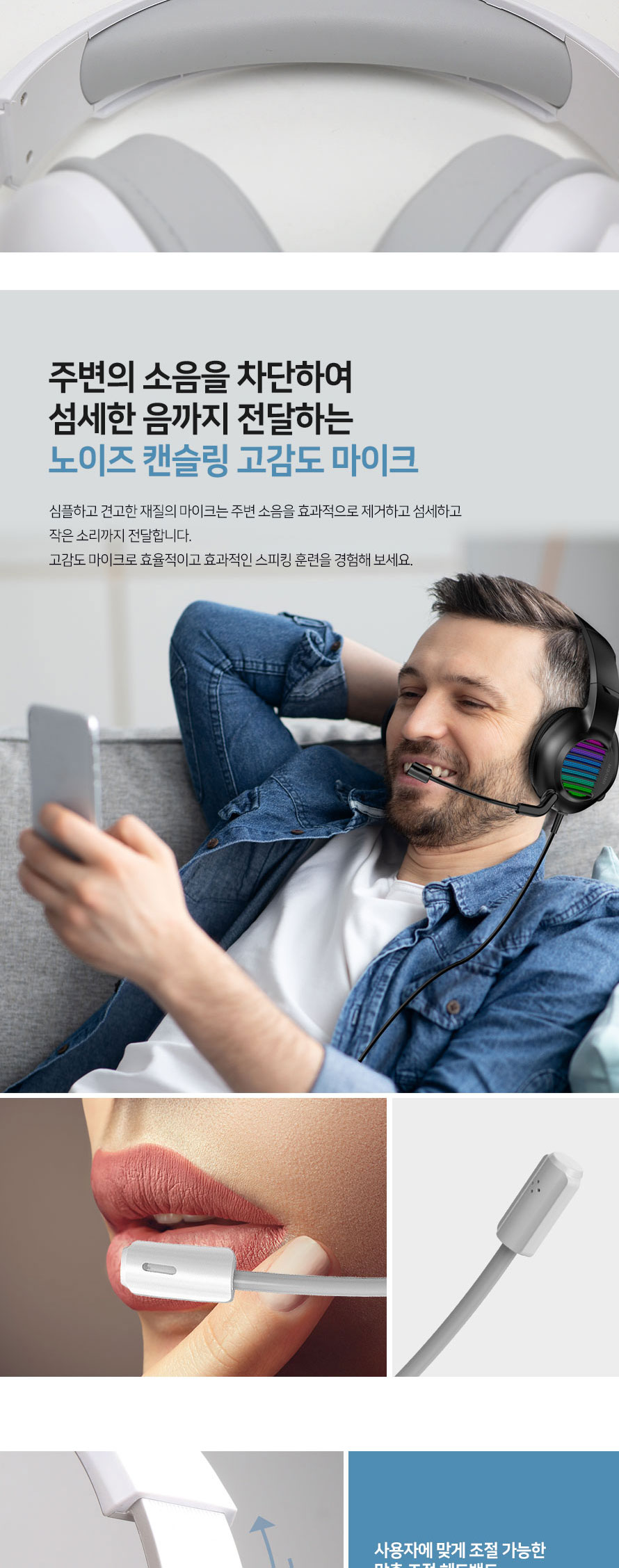 [아이리버] EQwear-G10H USB 게이밍 헤드셋 블랙