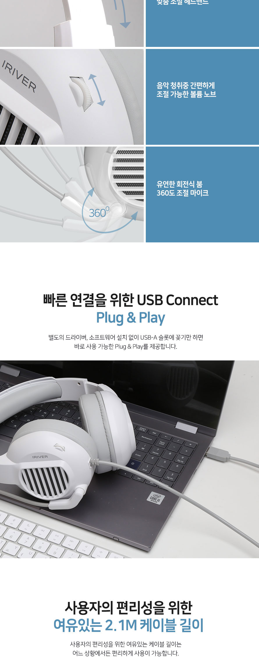 [아이리버] EQwear-G10H USB 게이밍 헤드셋 블랙